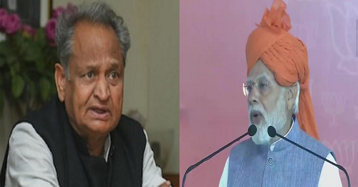 Pm narendra modi took jibe on rajasthan cm ashok gehlot over reading old budget - राजस्थान में ...