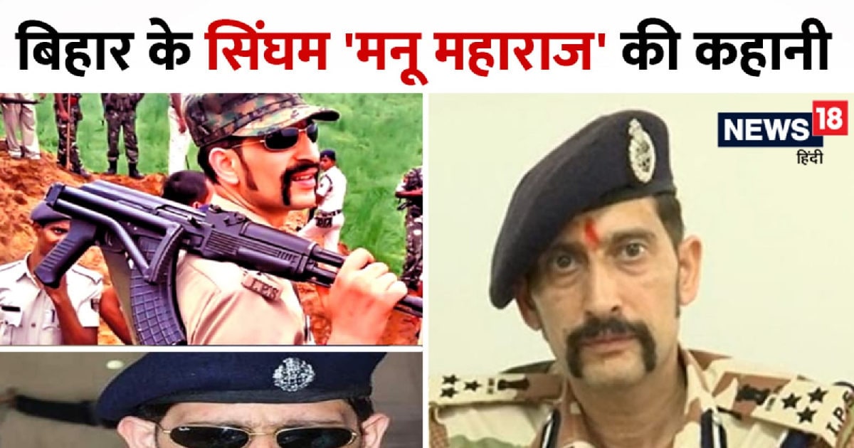 Real life singham itbp dig manu maharaj know interesting things about ...