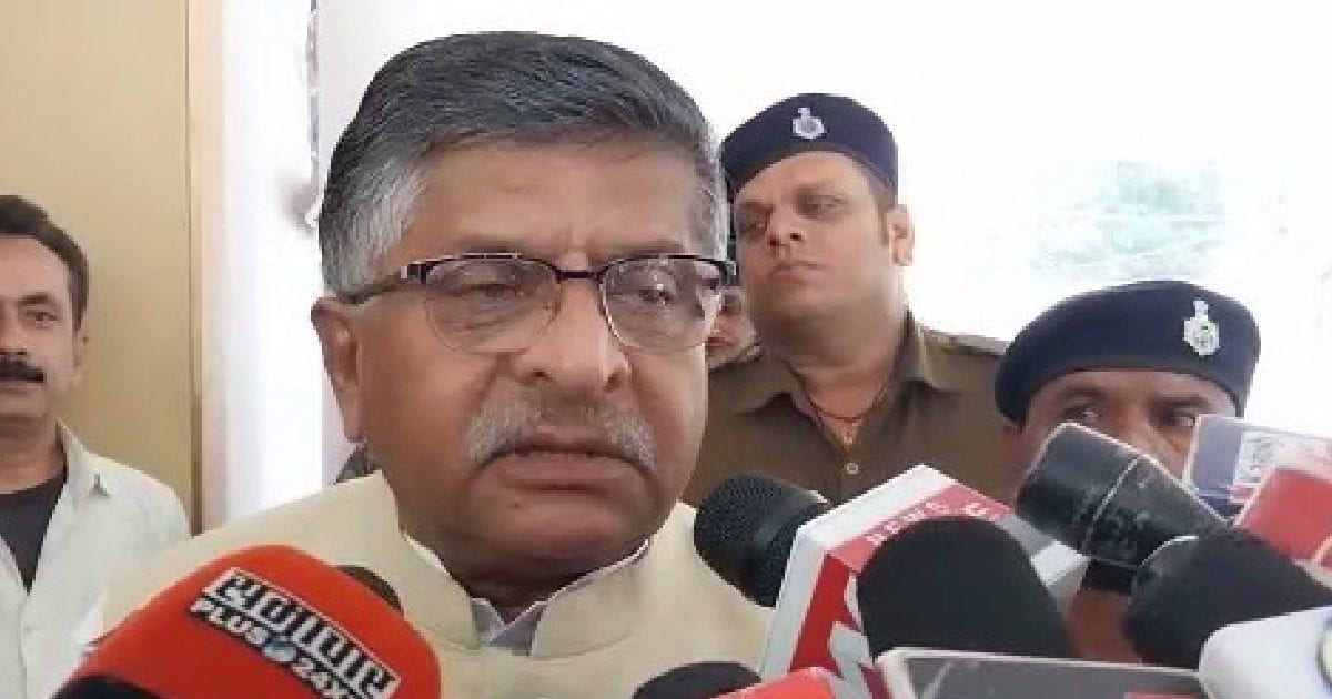 Ravi shankar parsad reply at minister surendra yadav controversial ...