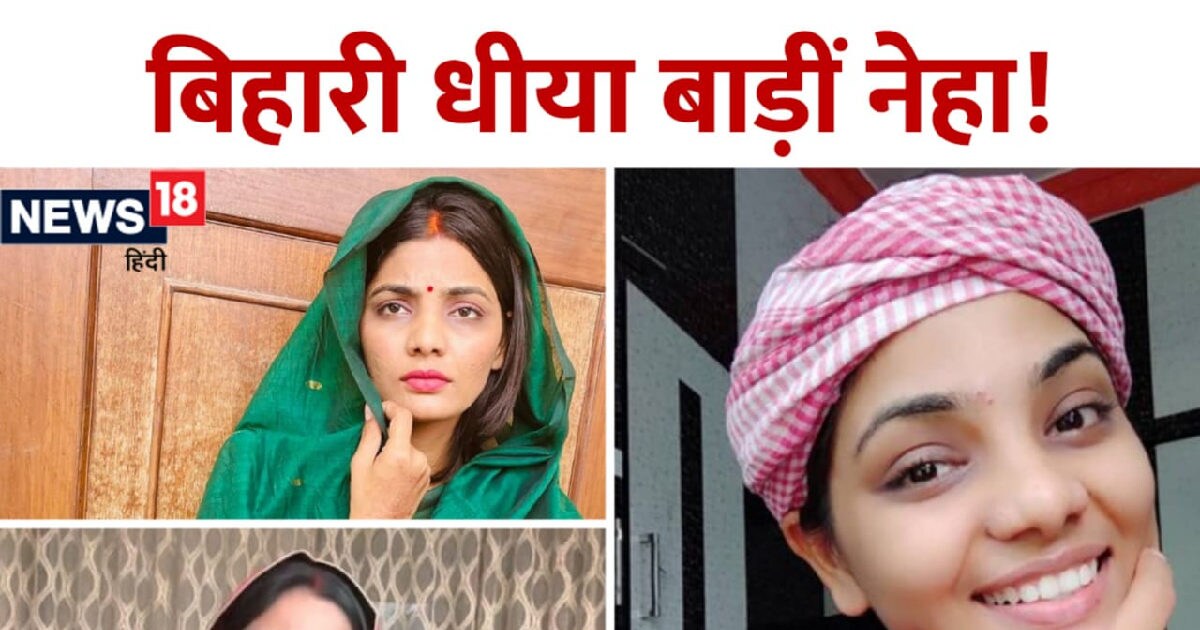 Who is neha singh rathore up me kaba fame singer got kanpur police ...