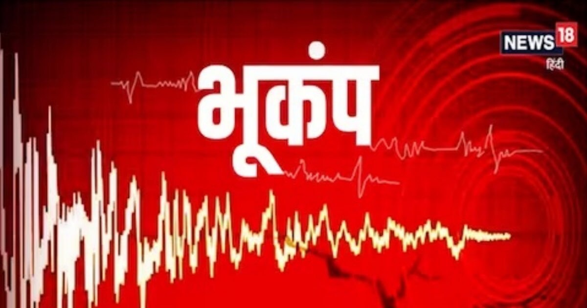 Indonesia Talaud islands earthquake rector scale 6 - इंडोनेशिया के ...