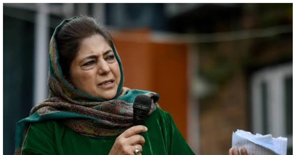 Mehbooba mufti again praise pakistan former president parvez musharraf - महबूबा मुफ्ती ने फिर की ...