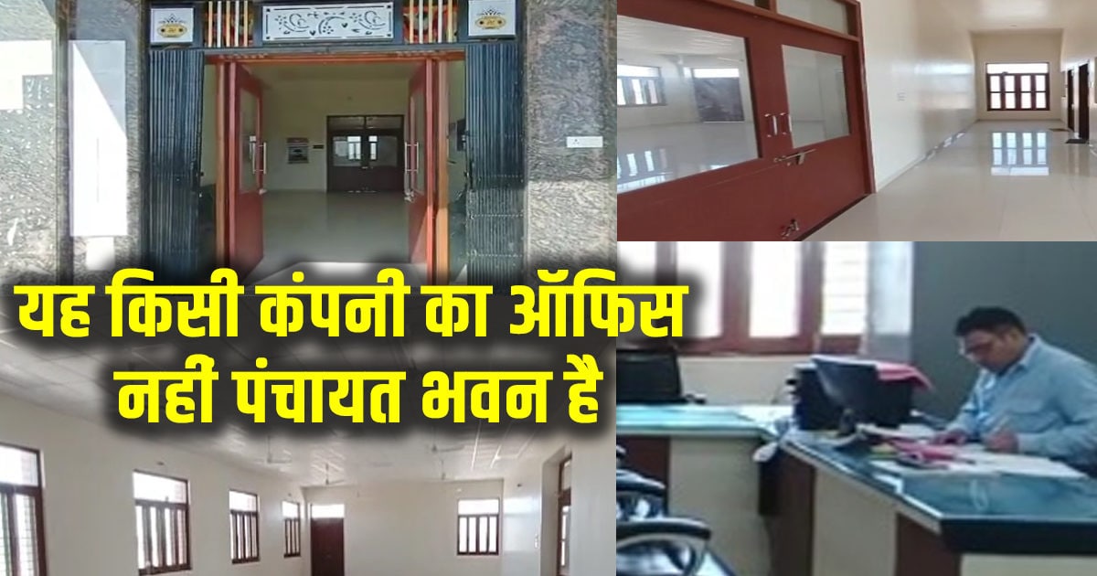 India's First Corporate Panchayat Bhawan in Rajasthan, NRI Naval ...