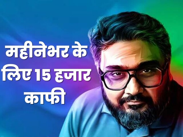 Cred ceo kunal shah reveals his salary explains why he draws rs 15000 a ...