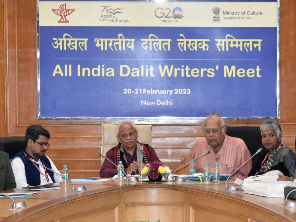 Dalit Sahitya Dalit Lekhak All India Dalit Writers Meet sahitya akademi ...