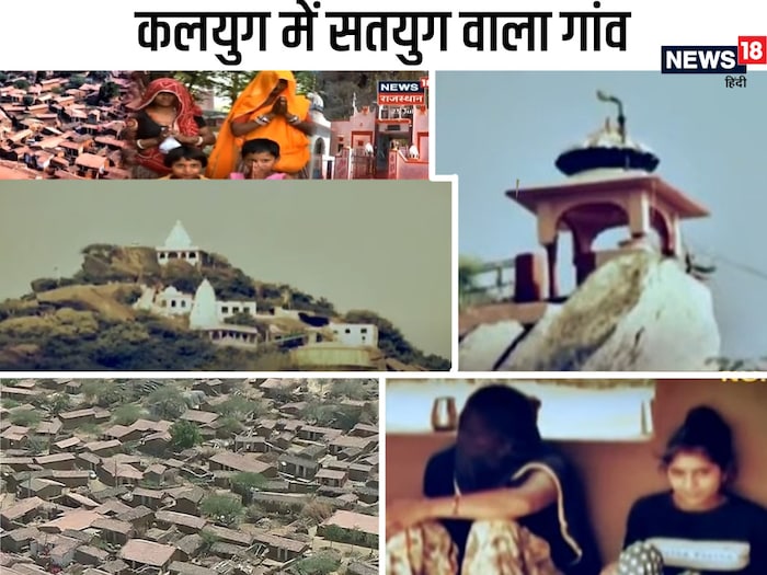 Devmali Village Story rajasthan unique traditional and famous gaanv ...