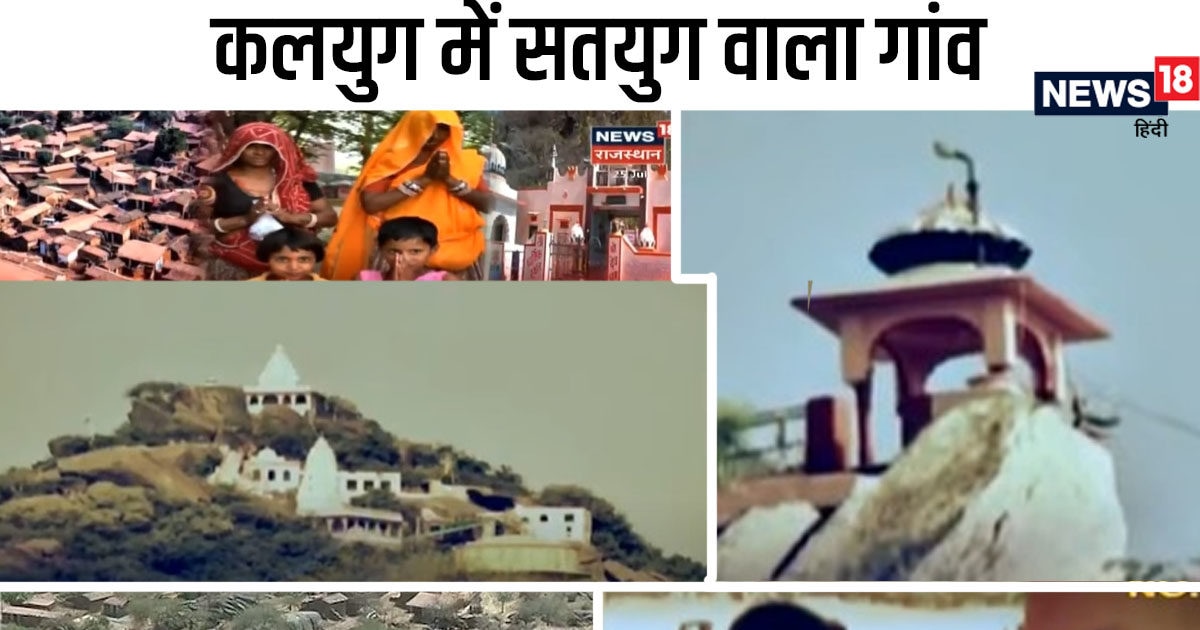 Devmali Village Story rajasthan unique traditional and famous gaanv Gurjar Samaj Bhagwan ...