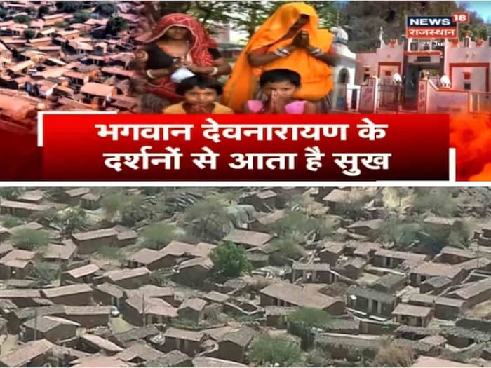 Devmali Village Story rajasthan unique traditional and famous gaanv ...