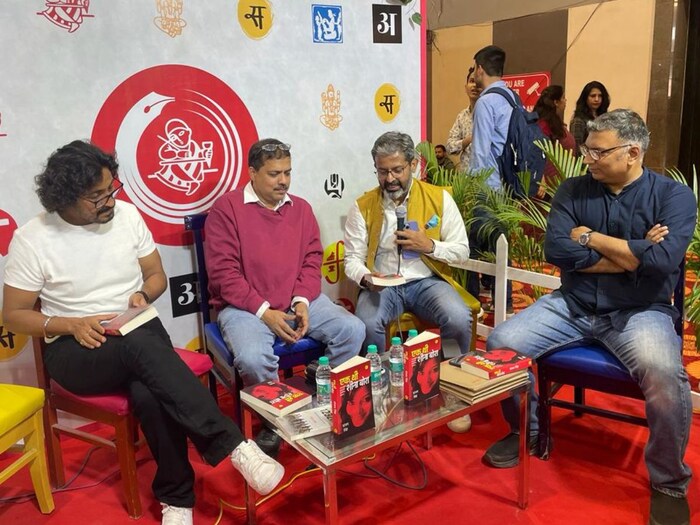 World Book Fair 2023 Rajkamal Prakashan Vimal Chandra Pandey Divya ...
