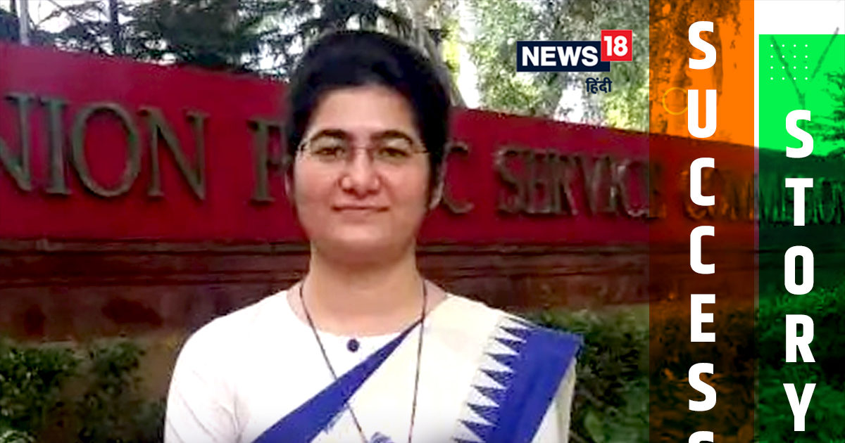 Success story of ias divya mishra posting navodaya vidyalaya alumni ...
