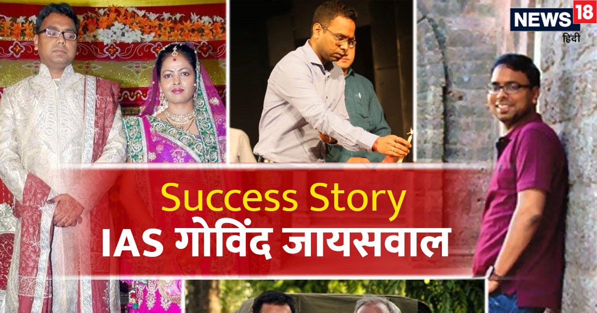 Success story of ias govind jaiswal rickshaw puller son ias film series ...
