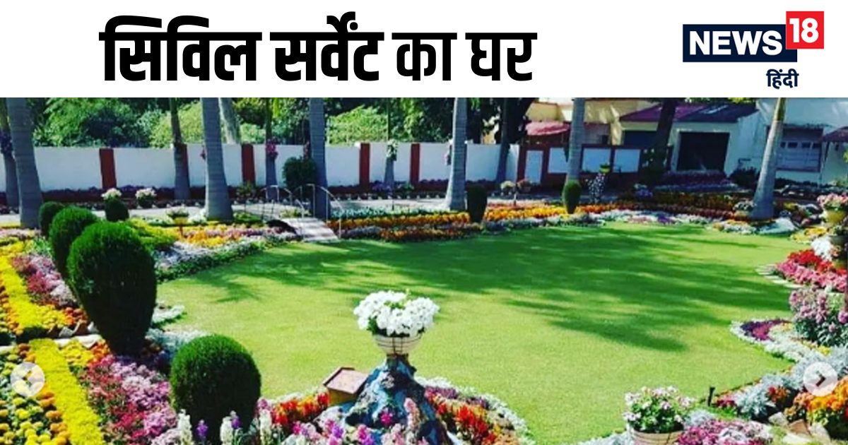 Sarkari naukri ias house iras ananth rupangudi shares photos of sarkari ...