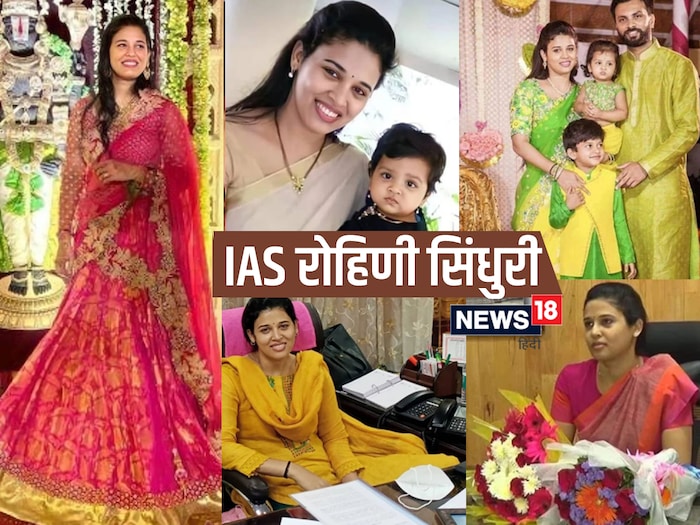 Success story of ias rohini sindhuri biography ias private photos ...