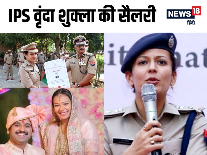 Ips vrinda shukla salary female ips officer salary who arrested mukhtar ansari daughter in law ...