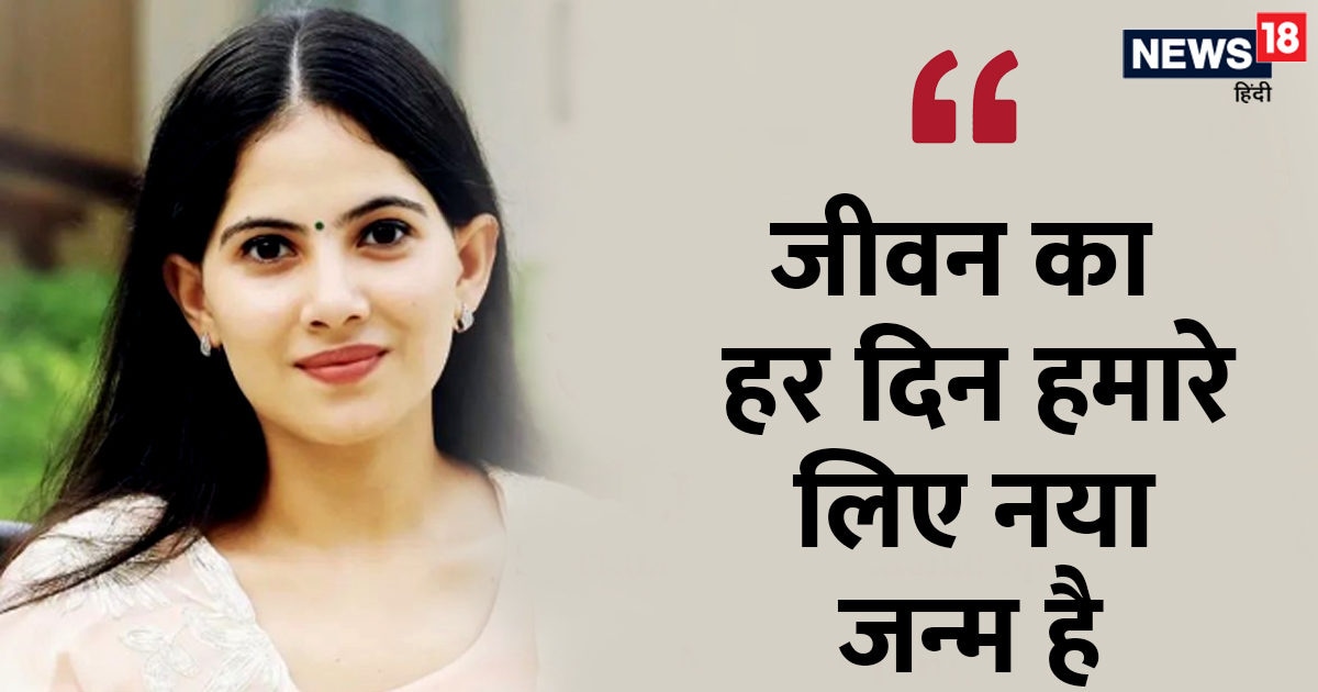 Jaya kishori motivational quotes in hindi for money success and happiness in life - Jaya Kishori ...