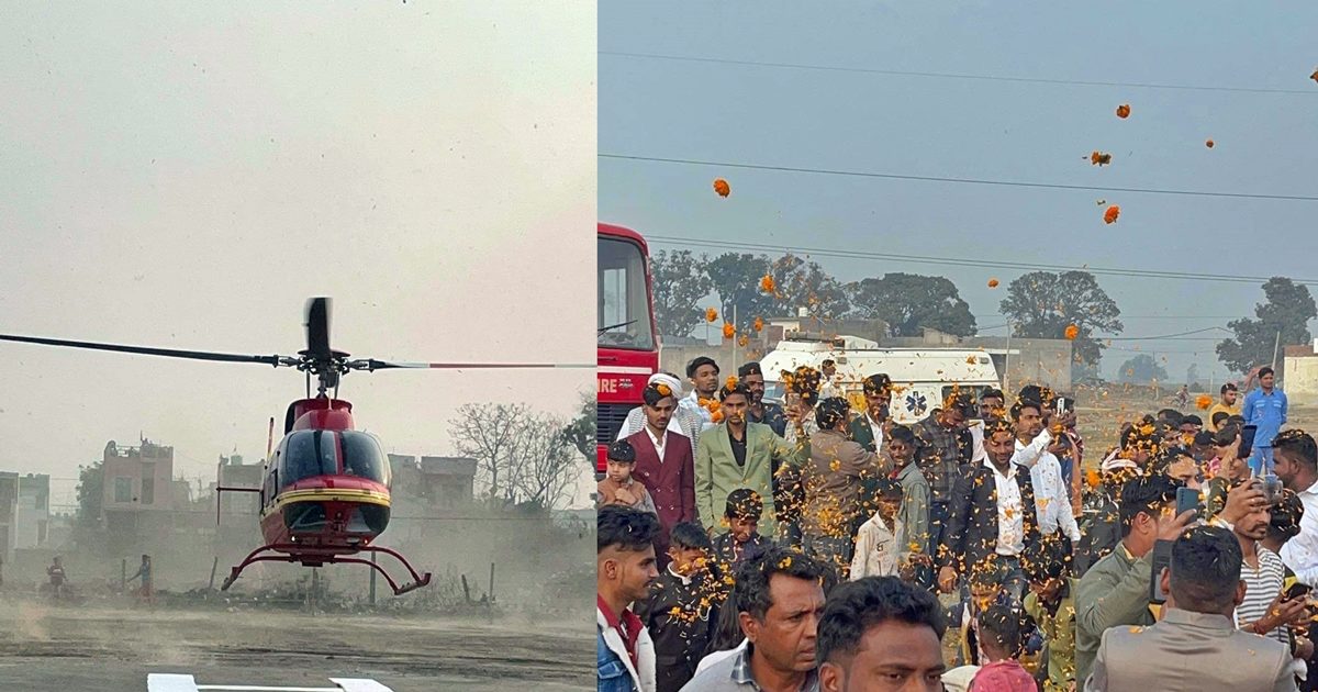 Helicopter wali shadi man brings his bride in chopper baraat gone in ...