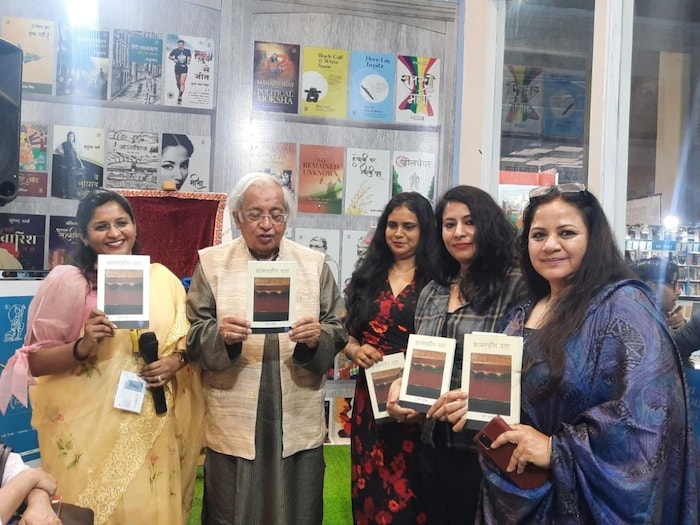 Vani Prakashan in world book fair 2023 rajesh tailang Geetashree Writer ...