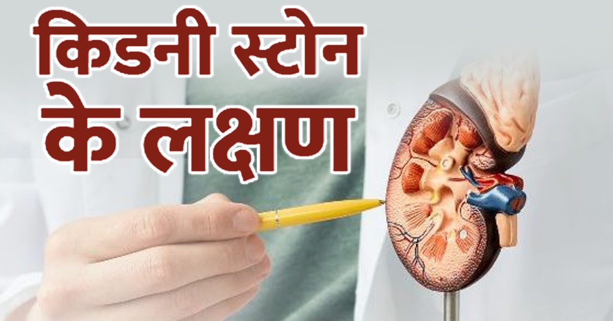 If these 5 signs are seen in the body, then understand that there is a ...