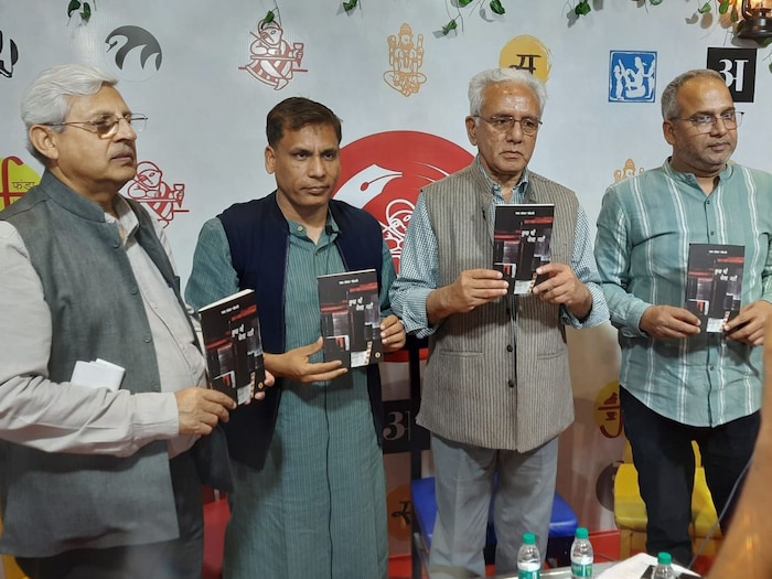 World Book Fair 2023 Rajkamal Prakashan Vimal Chandra Pandey Divya ...