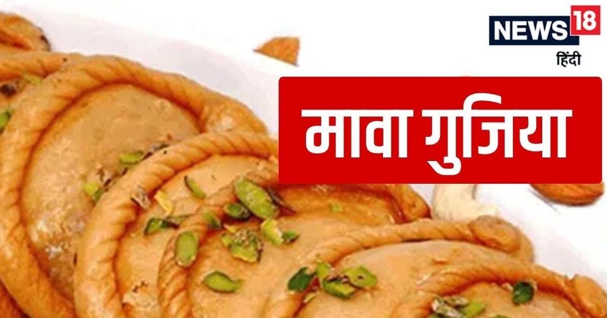 Holi celebration 2023 mava gujiya recipe easy to make at home - Mava ...