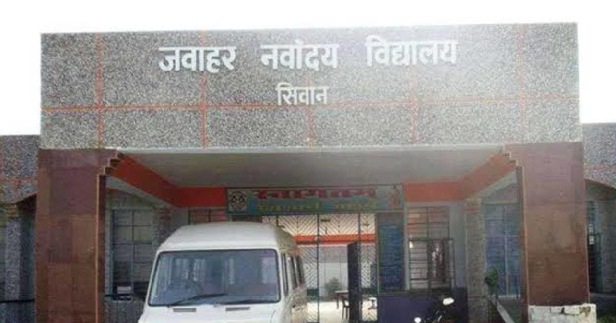 Siwan news extended date for filling application form for admission in ...