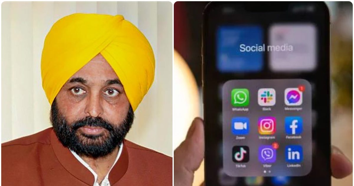 Bhagwant mann govt Tughlaqi Farman monitor social media accounts of ...