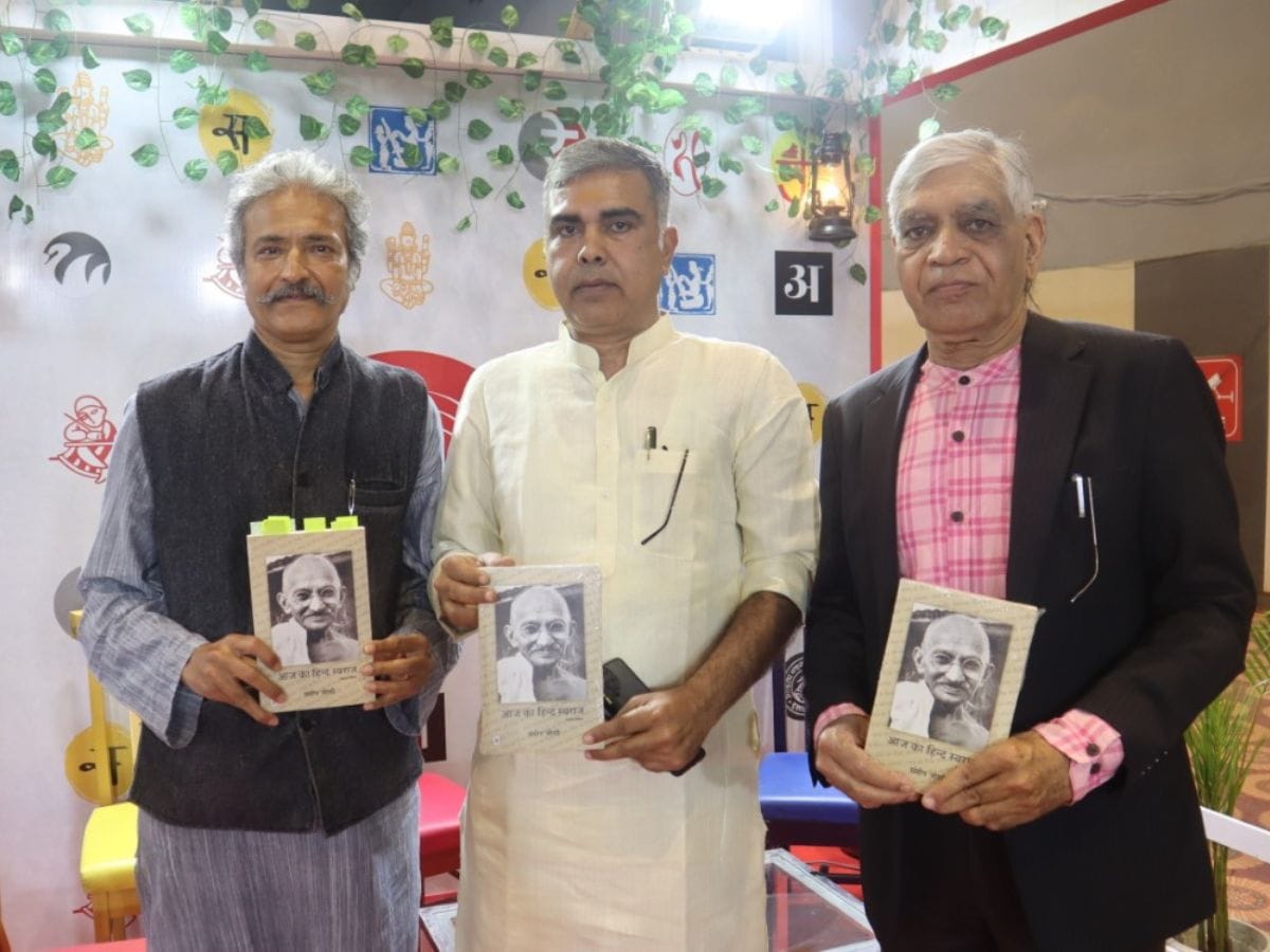 World Book Fair 2023 Vishwa Pustak Mela Rajkamal Prakashan Books ...