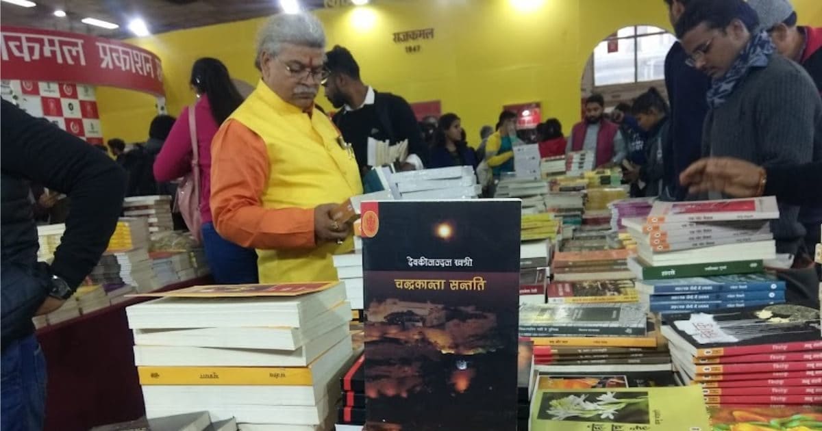 New Delhi World Book Fair 2023 Rajkamal Prakashan Books in Vishwa ...
