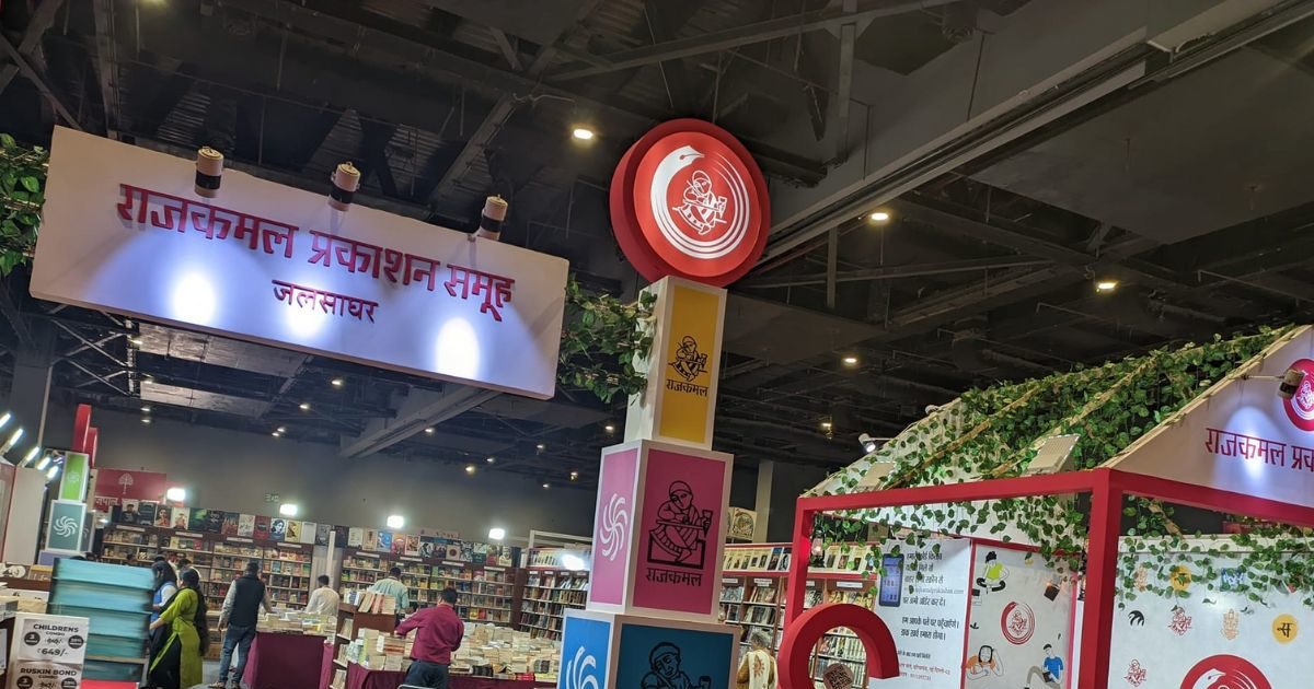 World Book Fair 2023 Rajkamal Prakashan Vimal Chandra Pandey Divya ...