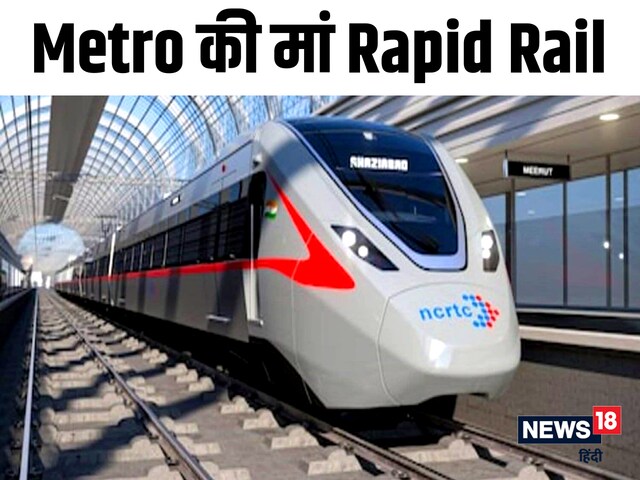 How rapid rail is better than metro train rrts speed timeline to start ...