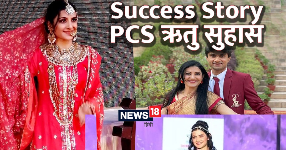 Success story of ritu suhas admi noida dm suhas ly wife mrs india ...