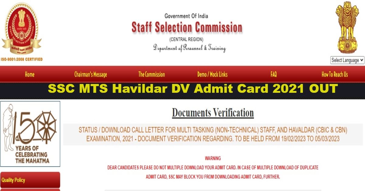 SSC MTS Havildar DV Admit Card 2021 out download at ssc cr.org document ...