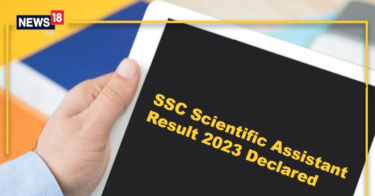 SSC Scientific Assistant Result 2023 Declared on direct link to check ...