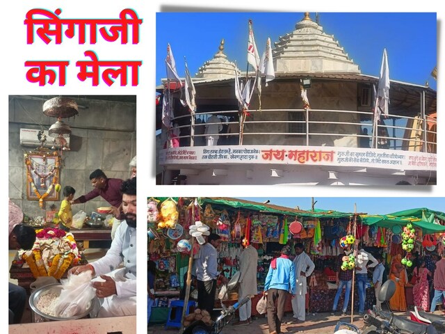 Cultural heritage sant singaji maharaj kabir of nimar amazing fair ...