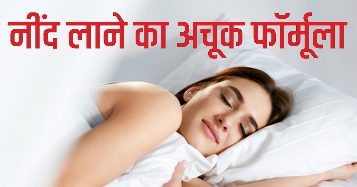 How to get sleep at night fast naturally at home acupuncture expert ...