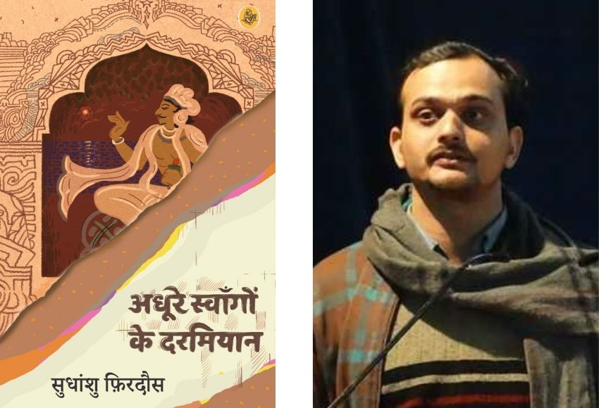 Famous Hindi Love Poetry Prem Kavita on Valentine day Kunwar Narayan ...