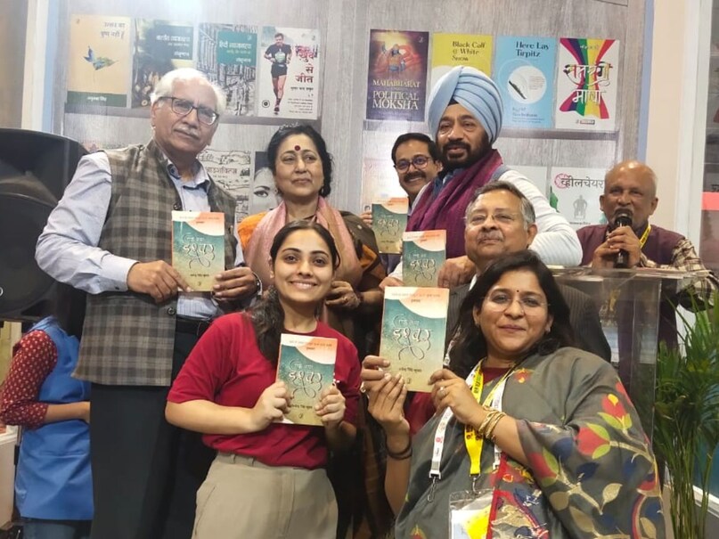 Vishwa Pustak Mela Author anamika Alka Saraogi Tajender Singh Luthra ...