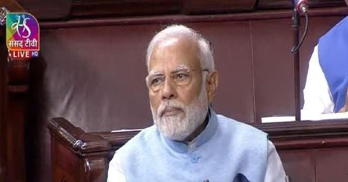 Parliament pm narendra modi blue jacket is made from plastic waste ...