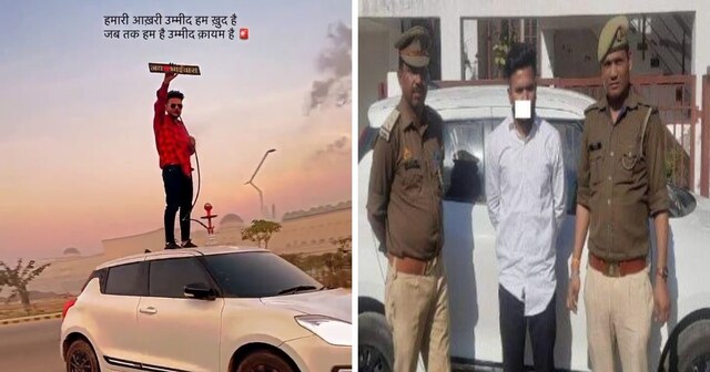 Reel Video of smoking hookah on car roof in lucknow viral accused ...