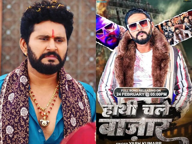 Yash kumar Trolled for Rap Song Hathi Chale Bazaar user said Kaan se ...