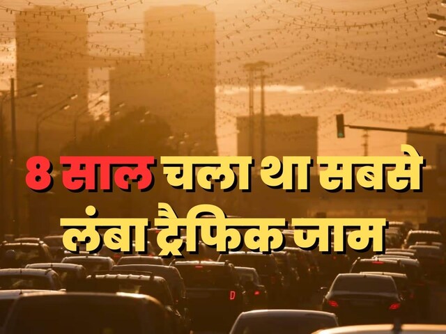 Suez canal holds the record for longest traffic jam ships stranded for ...