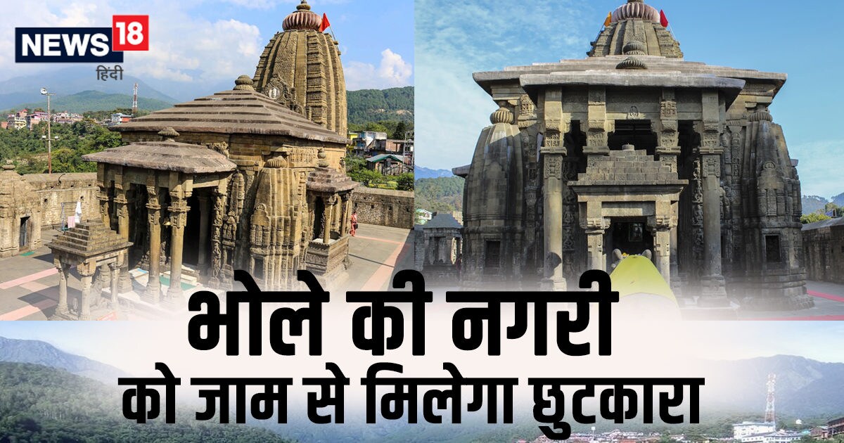 Heavy traffic jam News Bypass to be built in Baijnath paprola in kangra ...