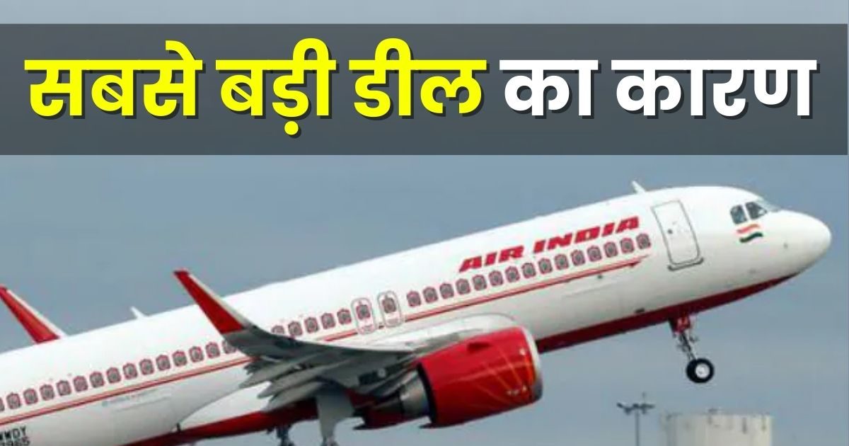 Tata group why is air india buying so many planes order 470 aircraft ...