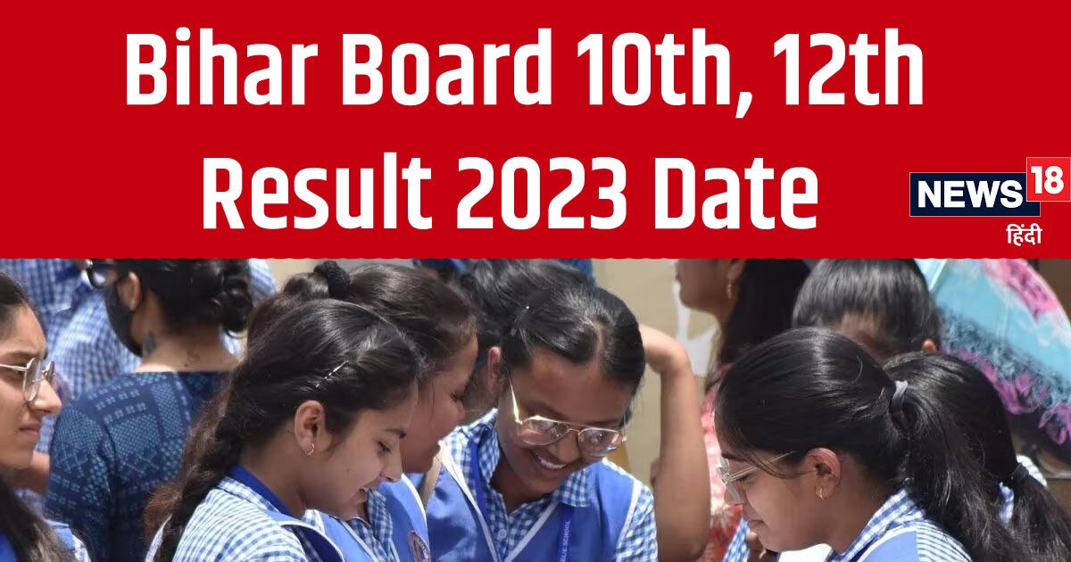Bihar Board Result 2023 Latest Live Updates Bseb Realese 10th 12th