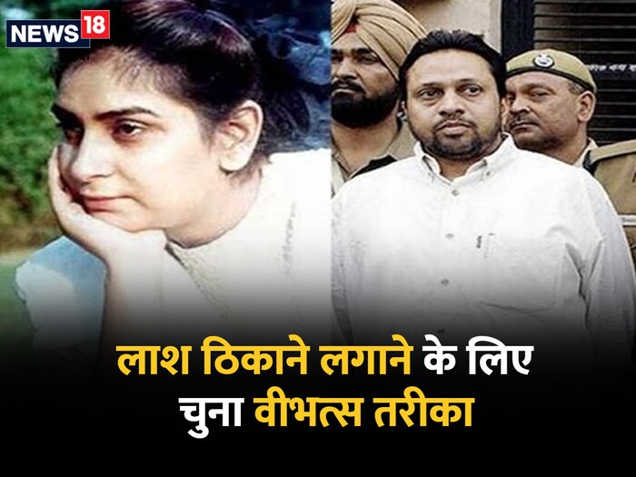 Tandoor murder case murder of naina sahani story shraddha walker nikki ...