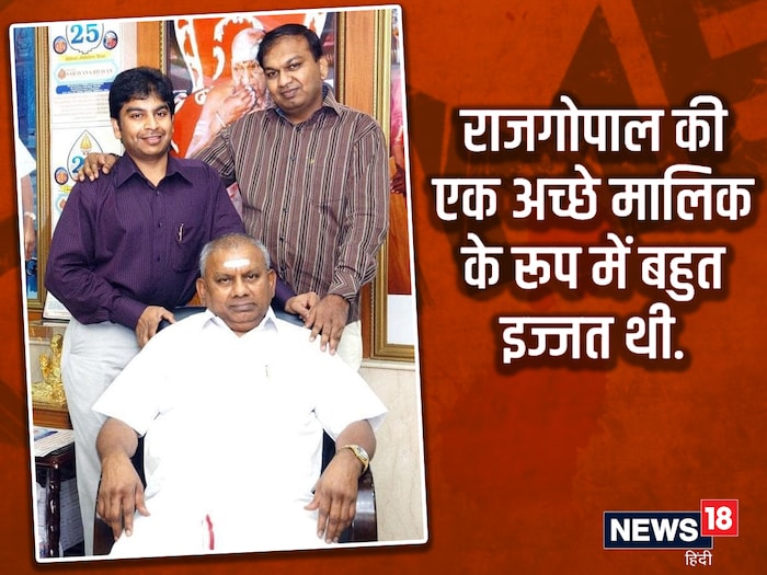 Saravana Bhavan case obsession of daughter of the staff that destroyed ...