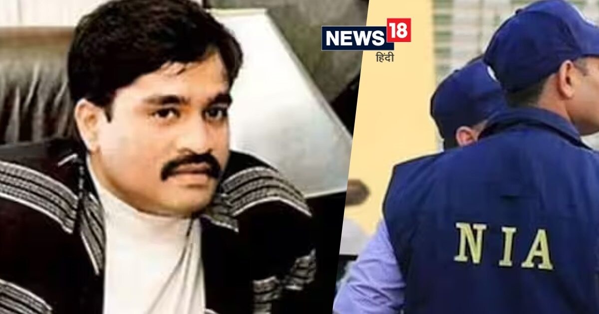 Nia team reached dubai may take big action against under world don ...