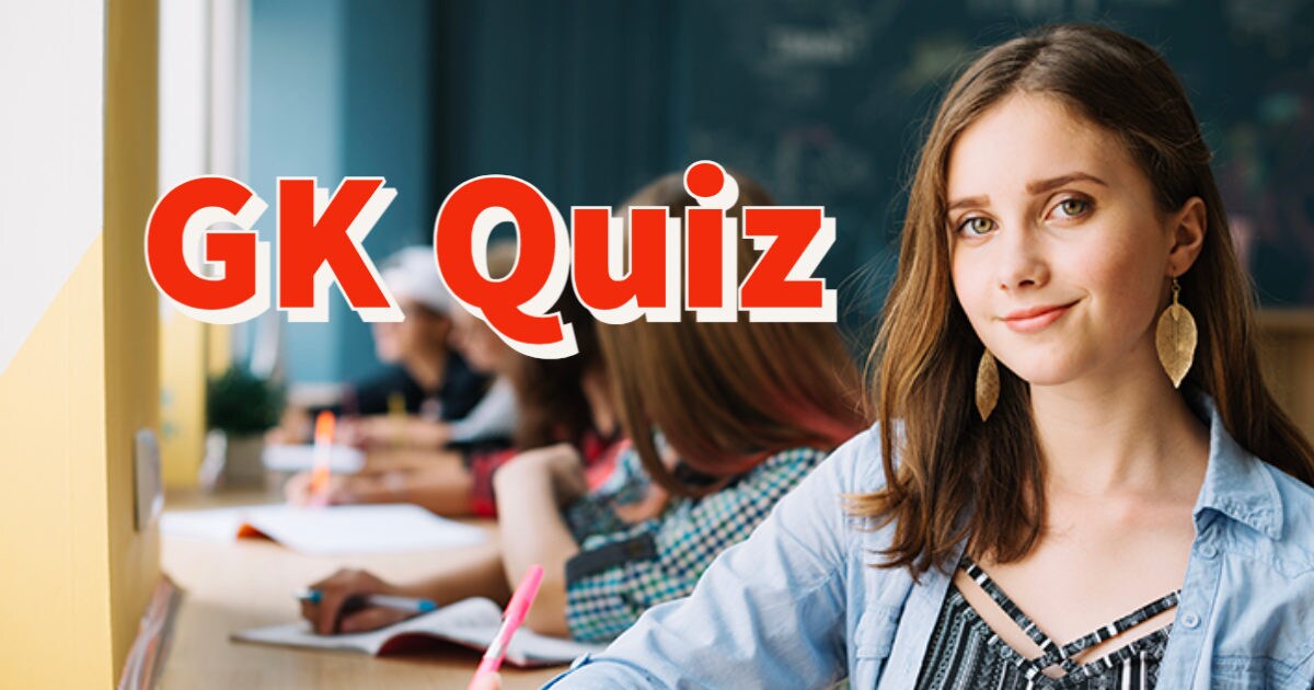 Interesting general knowledge questions in hindi for upsc ssc mppsc ...