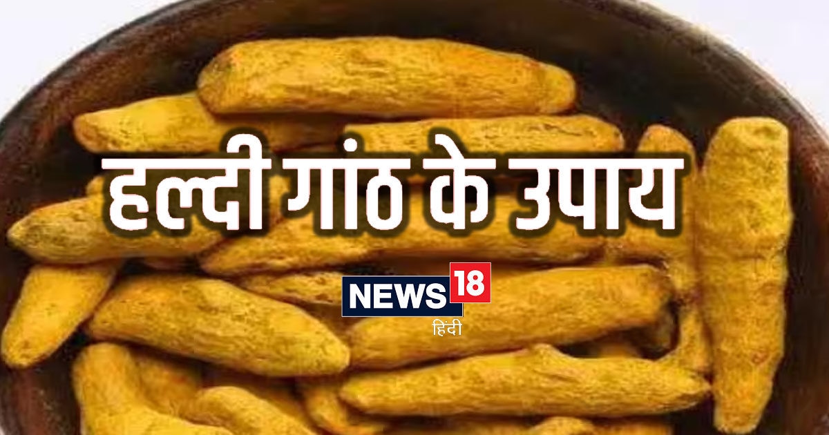 Keep this in locker n purse Turmeric remedies simple and useful ...