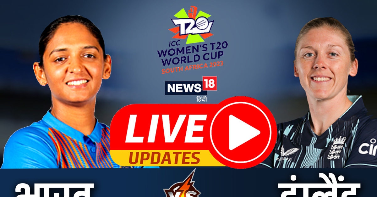 Ind vs eng icc women t20 world cup india harmanpreet kaur eyes on hat ...